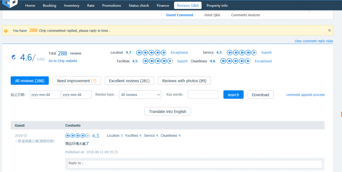 How To Get The Most Of Your Ctrip Listing?